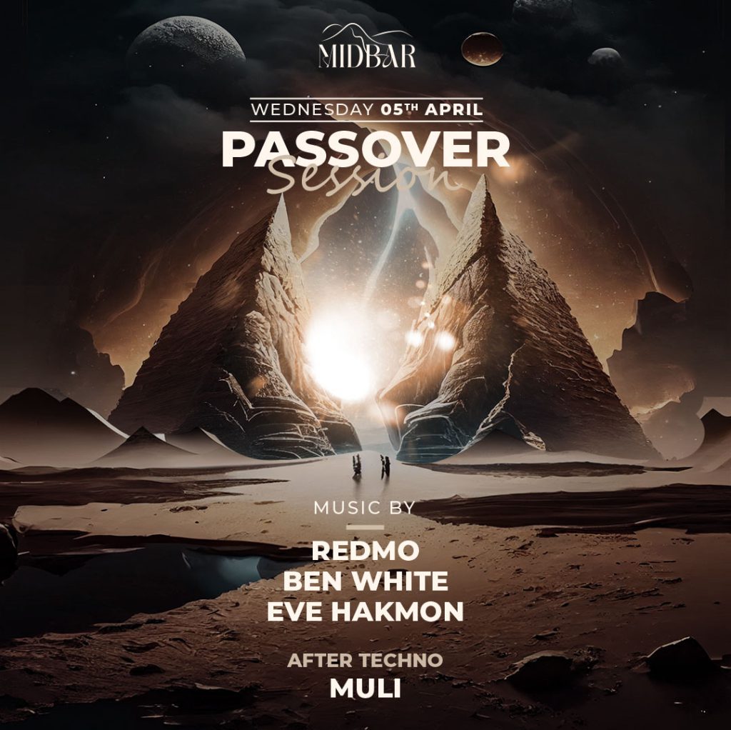 Midbar Passover | Wednesday - איוונט STAR
