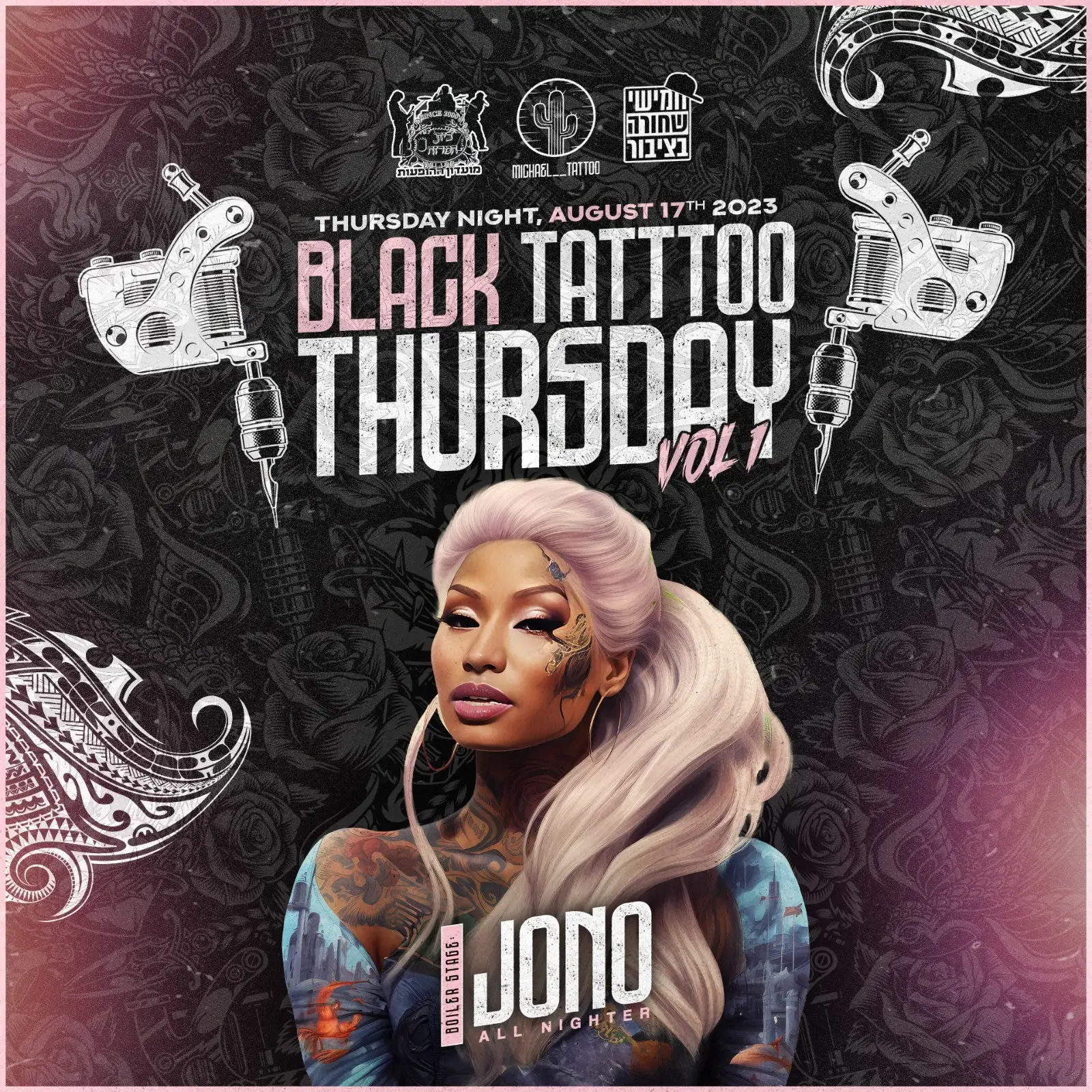 כרטיסים לBlack Tattoo Thursday | חמישי שחורה בציבור - איוונט STAR