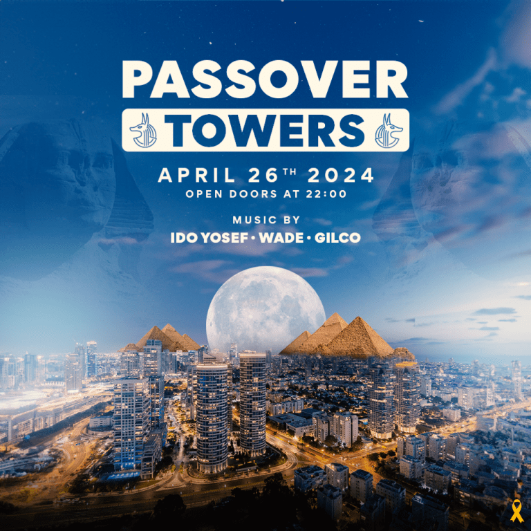 כרטיסים לפסח 2024 Passover Towers - איוונט STAR