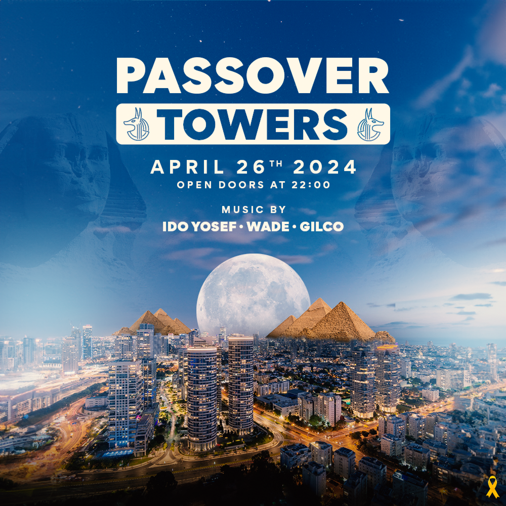 כרטיסים לפסח 2024 Passover Towers - איוונט STAR