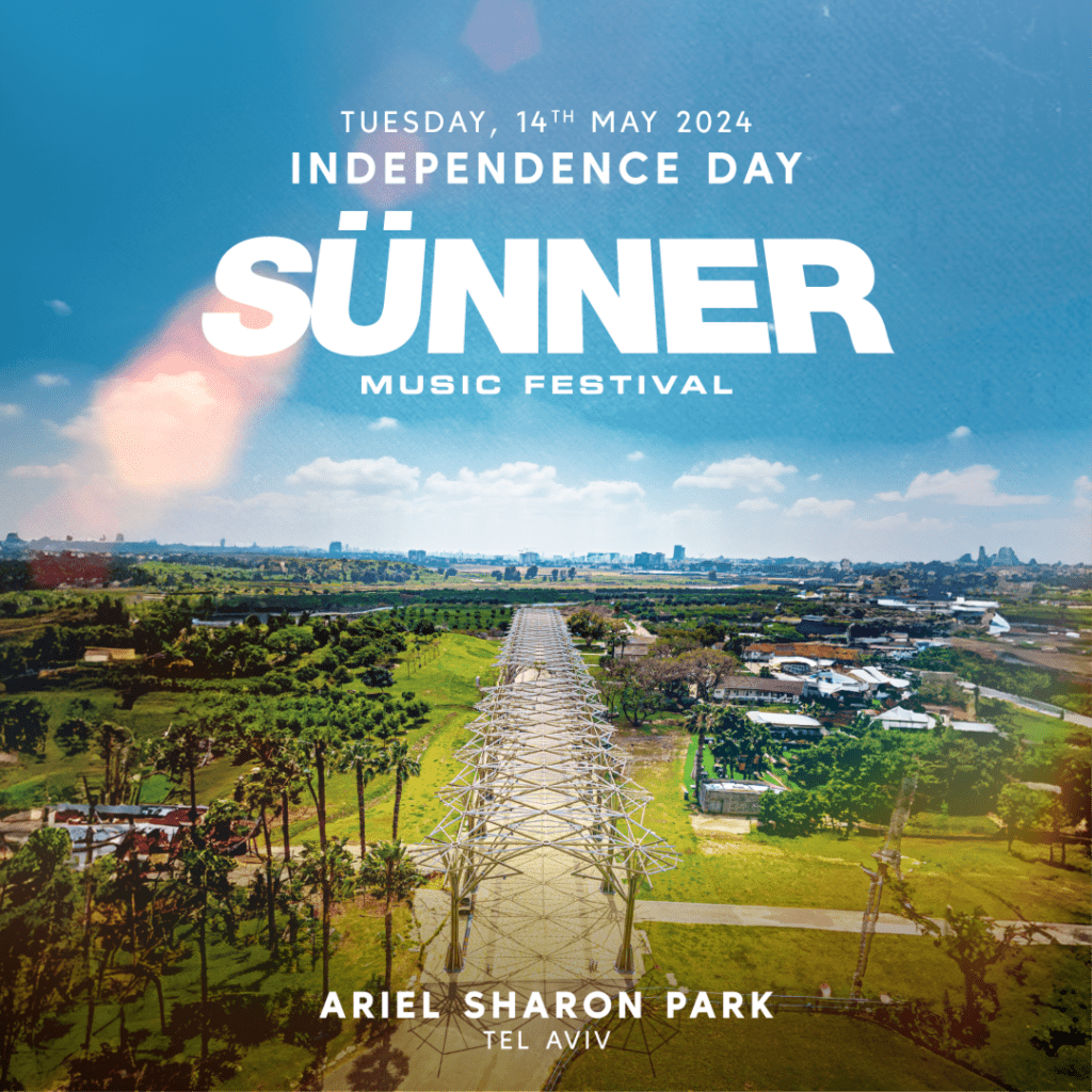 כרטיסים לפארק אריאל שרון עצמאות 2024 פסטיבל Sunner - איוונט STAR