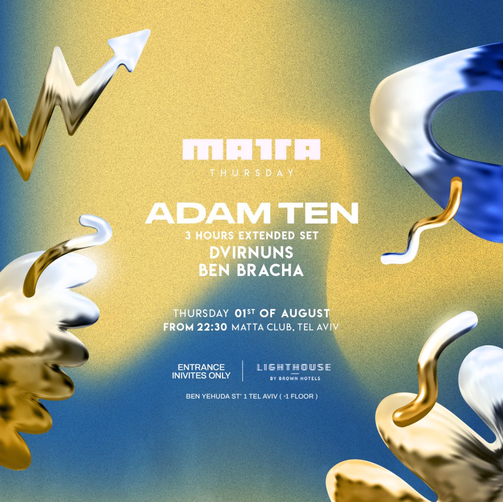 כרטיסים לאדם טן חמישי מאטה Matta - איוונט STAR