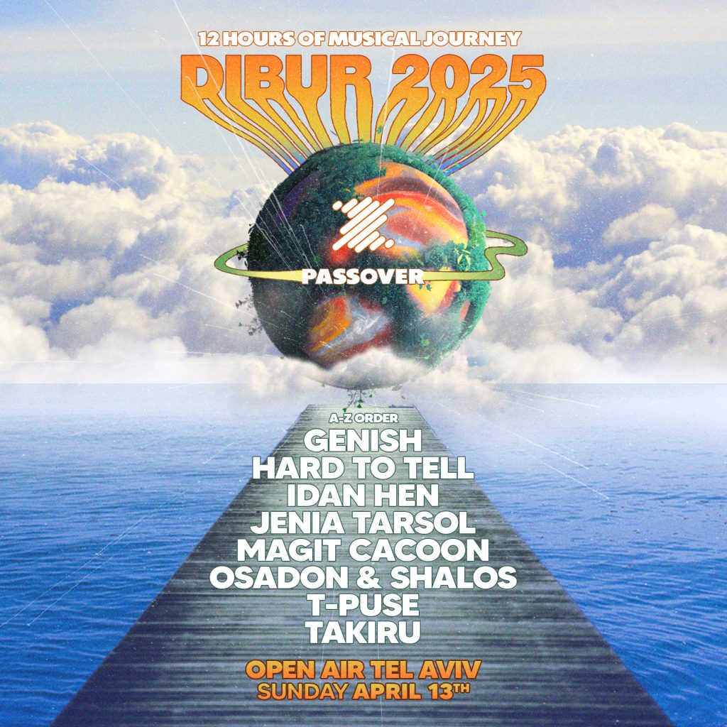 כרטיסים לדיבור Dibur פסח 2025 - איוונט STAR